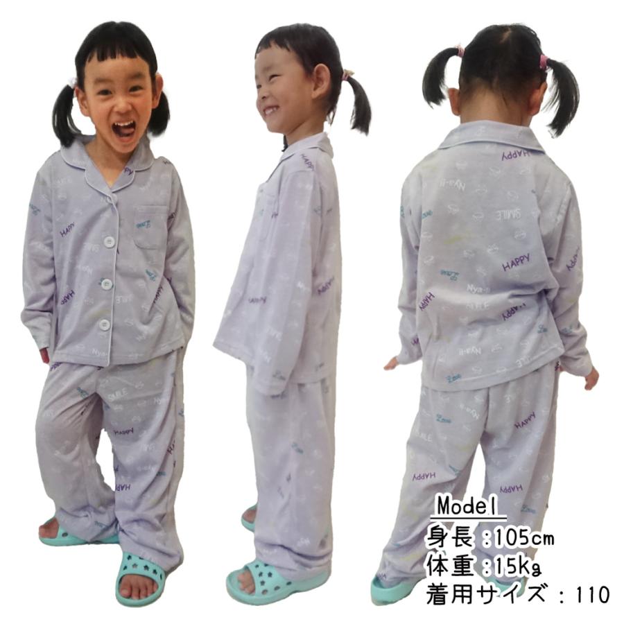 長袖パジャマ2点セット 110 120 130 140 150 160 170 S M L パープル 紺 グリーン 66520 ...