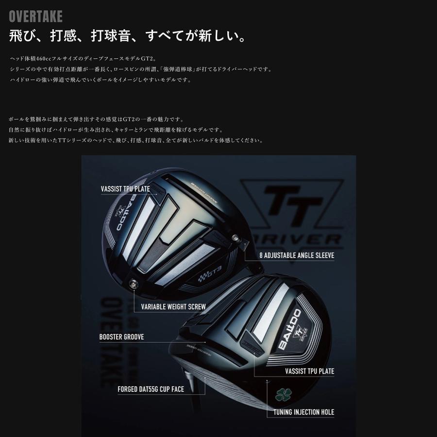 BALDO 送料無料【カスタムオーダー】【新品】2024年BALDO TT DRIVER GT2 DEEP FACE MODELドライバー【DERA MAX 08D PREMIUM】【CO ...