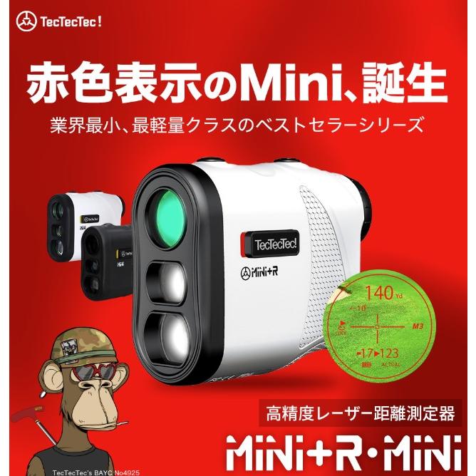 送料無料【新品】TecTecTec! テックテックテック Mini+R・Mini TecTecTec!史上最小・最軽量モデル レーザー距離計 : ゴルフバカ一代 ヤフー店 - 通販 ...