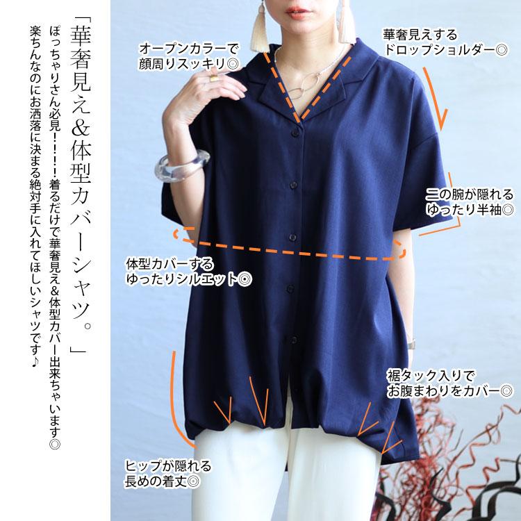 GOLDJAPAN 大きいサイズ レディース トップス シャツ ブラウス GOLDJAPAN 大きいサイズ レディース トップス シャツ ブラウス