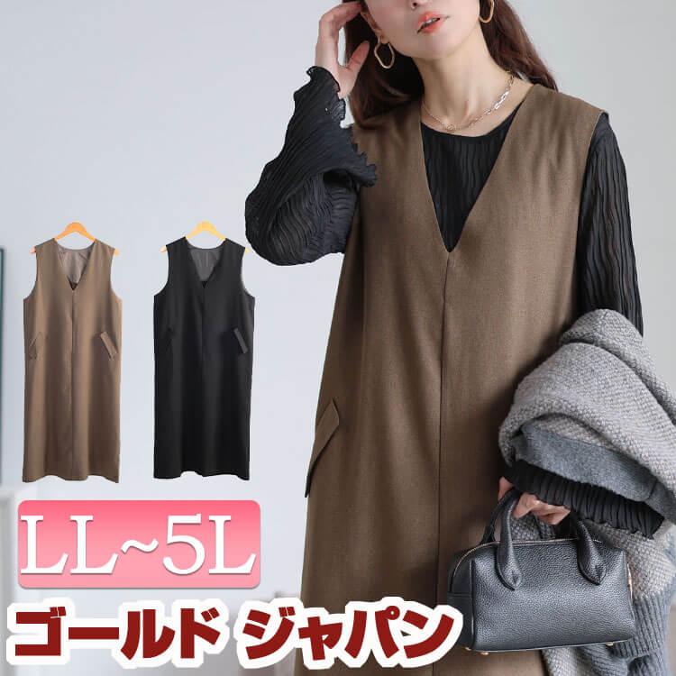 GOLDJAPAN（ゴールドジャパン） 大きいサイズ レディース ワンピース