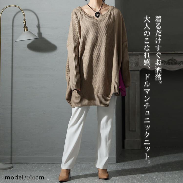 GOLDJAPAN 大きいサイズ レディース チュニック ニット ロング ドルマン 秋コーデ 冬 秋 春 LL 2L 3L 4L 5L ブラック 黒 チャコール ベージュ ダークグリーン 体型 ...