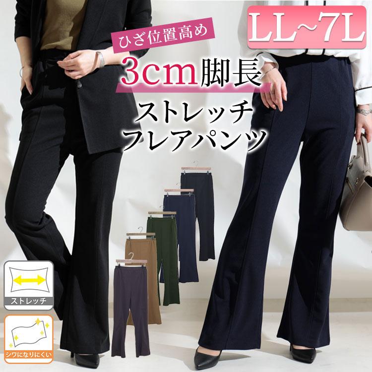 GOLDJAPAN 大きいサイズ レディース パンツ フレア ピンタック GOLDJAPAN 大きいサイズ レディース パンツ フレア ピンタック