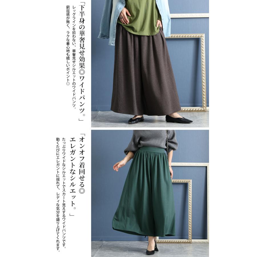 GOLDJAPAN 大きいサイズ レディース ボトムス パンツ あったか裏起毛ワイドパンツ ワイドパンツ 秋服 冬服 LL 2L 3L 4L 5L カーキ チャコール 黒 ワインレッド ...