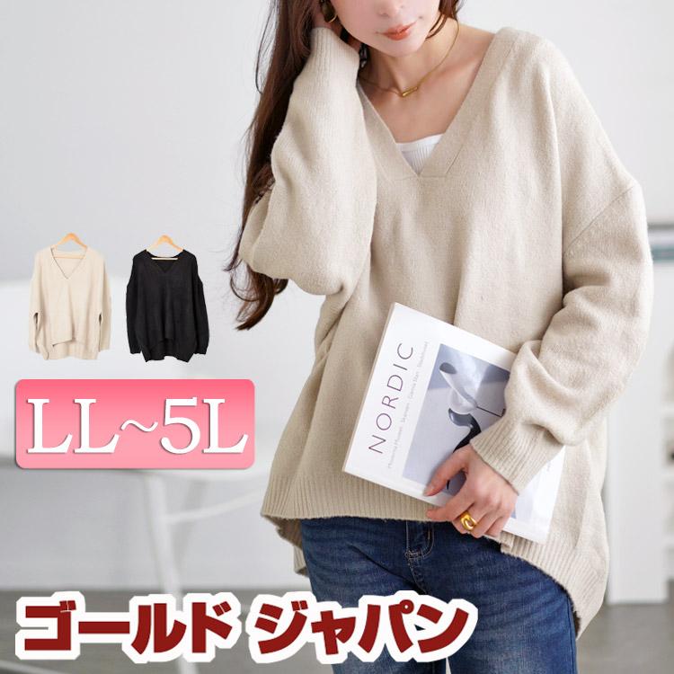 GOLDJAPAN 大きいサイズ レディース トップス ニット 長袖 V GOLDJAPAN 大きいサイズ レディース トップス ニット 長袖 V