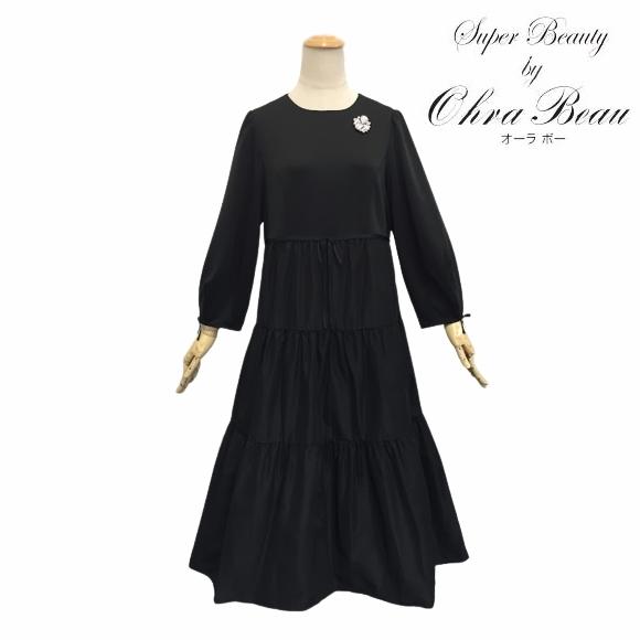 スーパービューティー ロングワンピース 2023年秋冬入荷 ティヤード タフタ 切替 ダンボールニット ブラック 2326006 大人可愛い ...