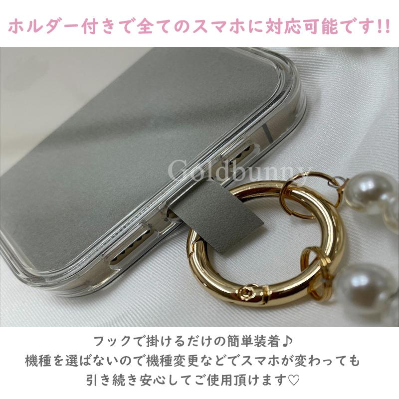 スマホ ショルダー iPhone14 肩掛けスマホ パールショルダー スマホ ショルダー iPhone14 肩掛けスマホ パールショルダー