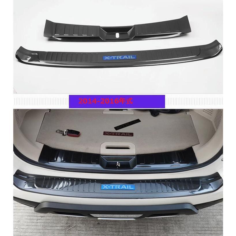 エクストレイル 前期 後期 T32 NT32 HT32 HNT32 カスタム アクセサリー リアバンパープロテクター アウトサイド用 内側 : p2121658122d1 : ゴールドクラウン ...