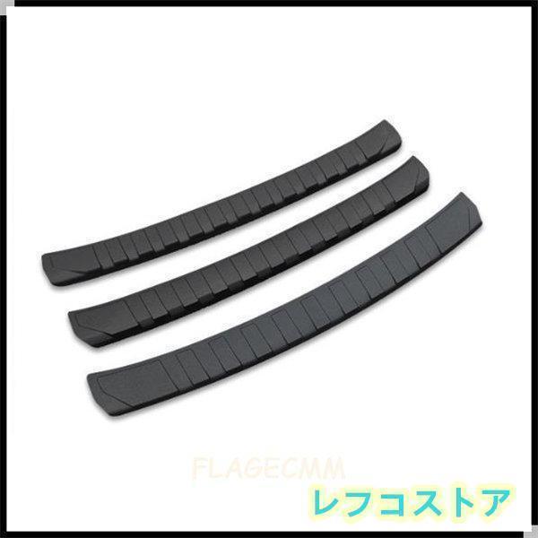 スバル フォレスターSJ系SK系/XV GT系/アウトバック BS系 用 トランクガード トリム リアバンパー プロテクター ガード 外側 1P 3種選択 : ゴールドクラウン - 通販 ...