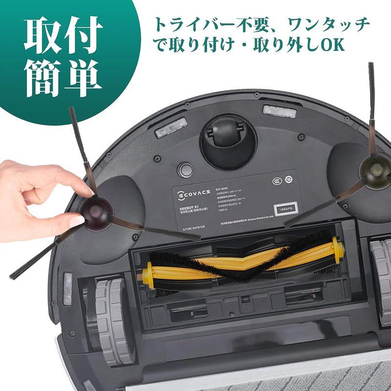 エコバックス 消耗品 DEEBOT OZMO T8 T9 N8 N7 920 950 750シリーズ対応 交換用フィルター サイドブラシ メ :20230822095754-01428 ...