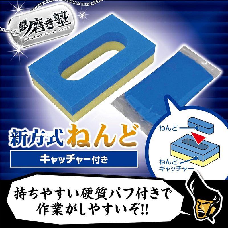 プロスタッフ 洗車用品 鉄粉除去用ねんど 魁 磨き塾 プロ技ねんどクリーナー 75g S153 粘土キャッチャー&剥離紙付き : Golden Kagetsu Mart - 通販 ...