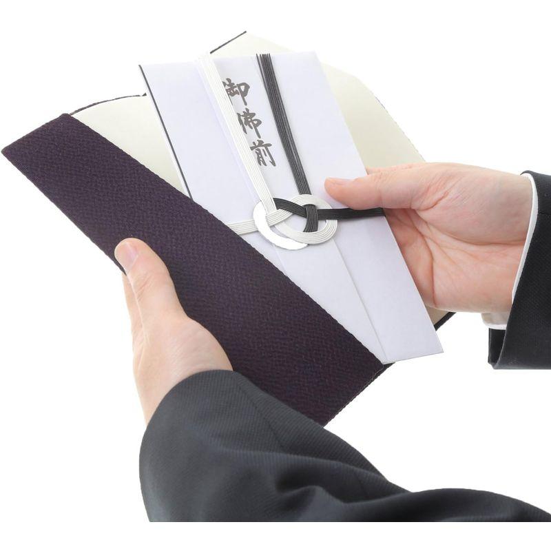 Best of Luck ブラックフォーマル 葬祭 セット 袱紗 数珠 香典袋 男性 用 メンズ (Bセット) hk_b_023 : Golden Kagetsu Mart - 通販 ...