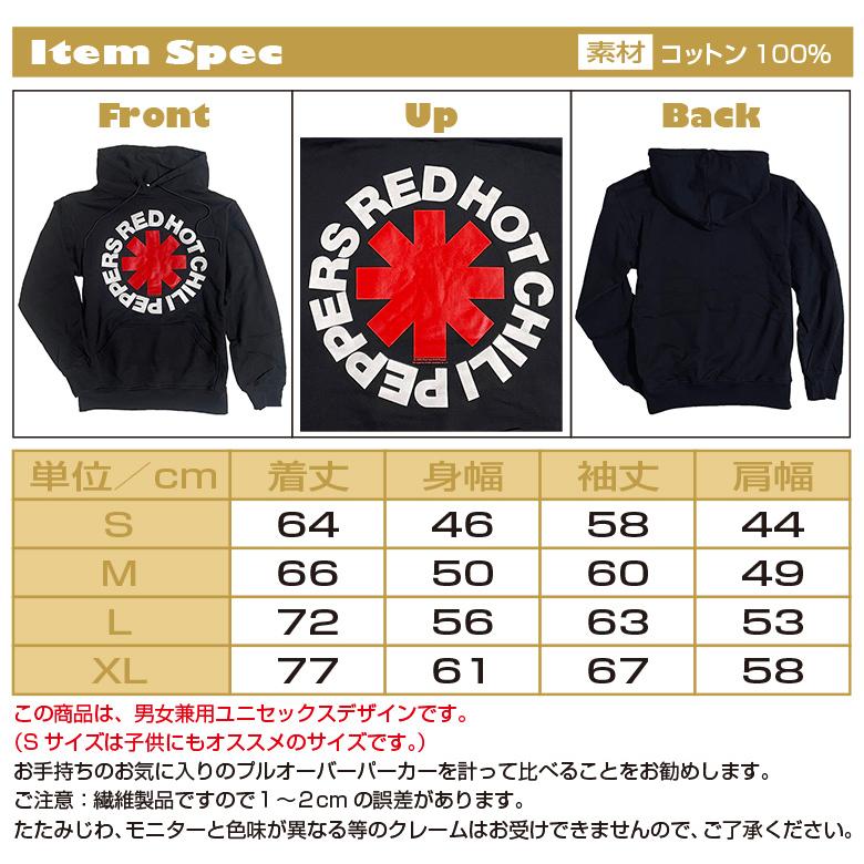 Red Hot Chili Peppers パーカー レッドホットチリペッパーズ Red Hot Chili Peppers パーカー レッドホットチリペッパーズ