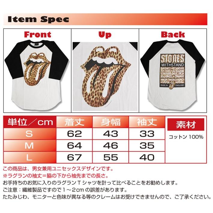 ローリングストーンズ The Rolling Stones ラグラン tシャツ ローリングストーンズ The Rolling Stones ラグラン tシャツ