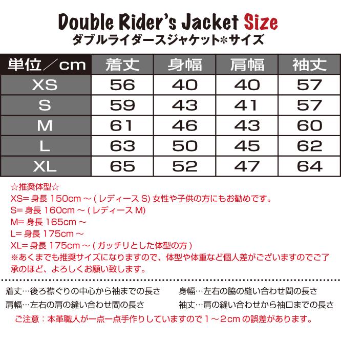 本革 ライダースジャケット ダブルライダース シングル 本革 ライダースジャケット ダブルライダース シングル