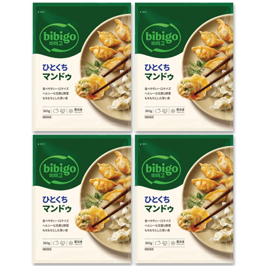 冷凍便 bibigo ひとくちマンドゥ 360g 4袋セット (旧 水マンドゥ) / 冷凍 餃子 韓国 ビビゴ ギョウザ 肉餃子 : GoldenBridgeヤフーSHOP - 通販 ...