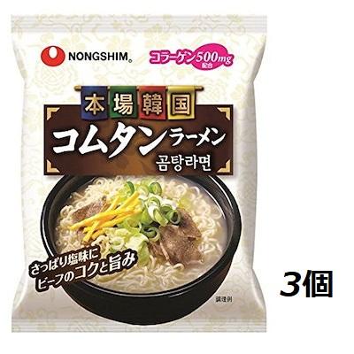 農心 コムタンラーメン 111g【3個】 コムタン麺 ノンシム NONG SHIM 韓 : GoldenBridgeヤフーSHOP - 通販 - Yahoo!ショッピング