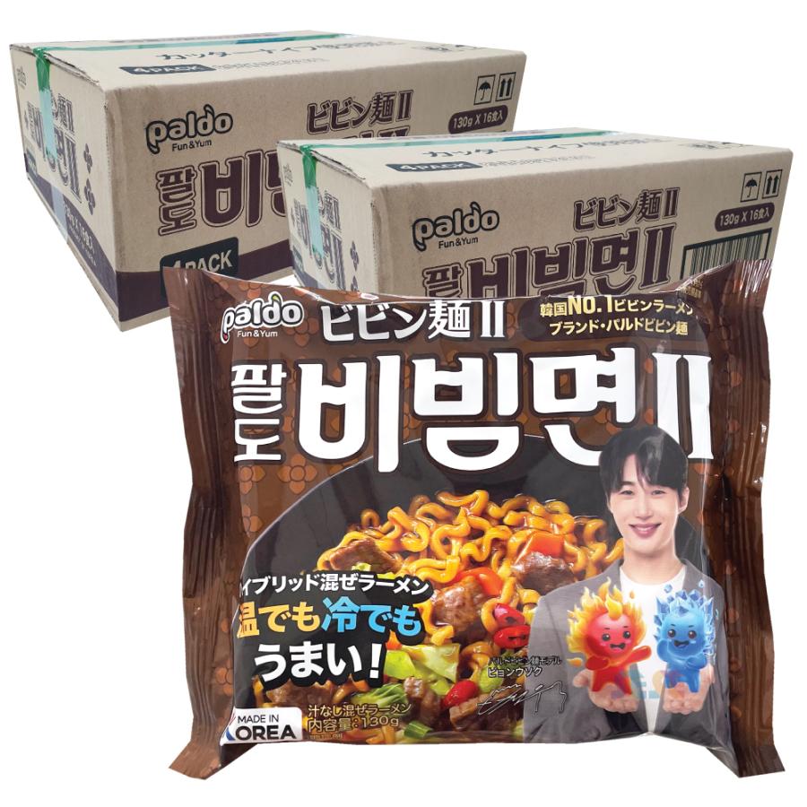 Paldo ビビン麺II 130g 32袋 箱売り 2BOX / 韓国食品 ビビンメン2 ラーメン 八道 韓国風炒め麺 韓国風冷やし中華 パルド bibim 2 ビビム two : 51558 ...