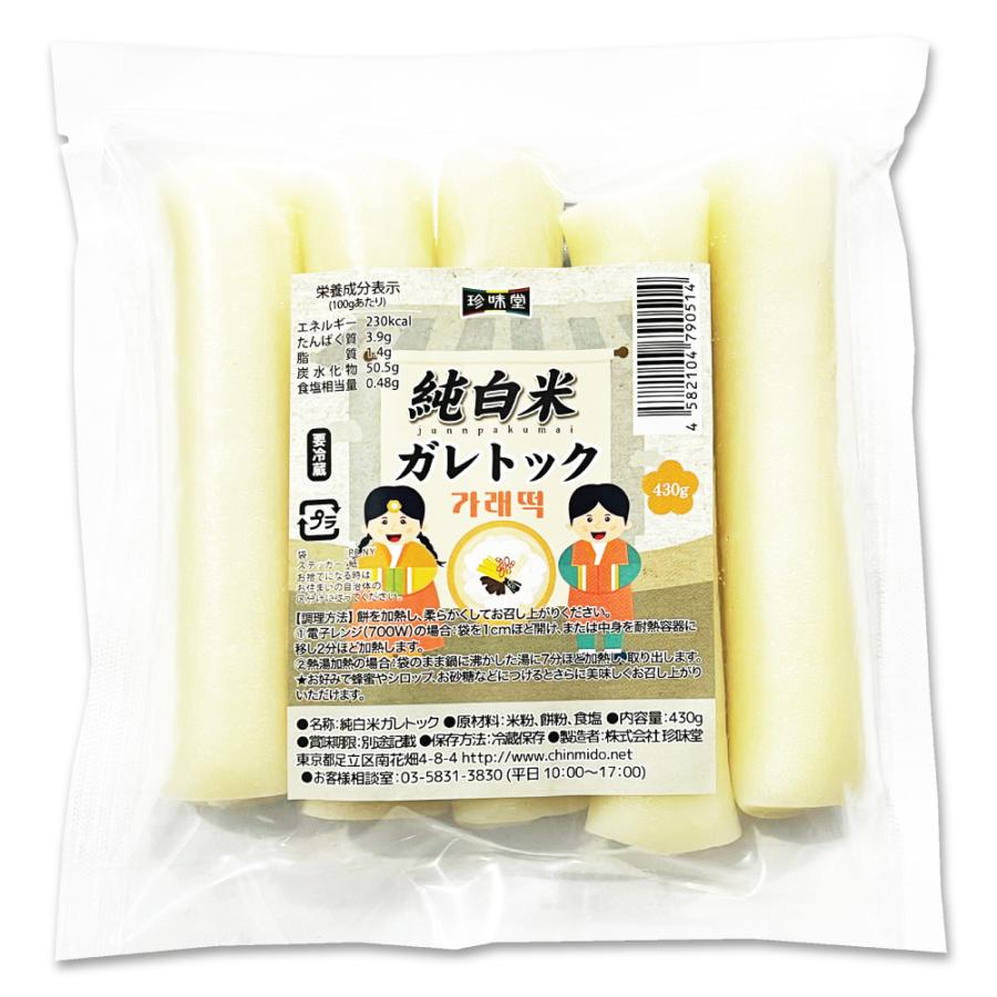冷蔵 純白米 ガレトック 430g / 国内生産 もち 韓国餅 カレトック : GoldenBridgeヤフーSHOP - 通販 - Yahoo!ショッピング