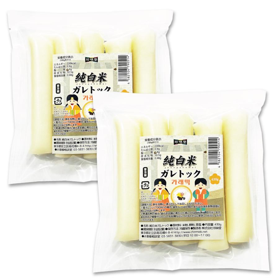 冷蔵 純白米 ガレトック 430g 2袋セット / 国内生産 もち 韓国餅 カレトック : GoldenBridgeヤフーSHOP - 通販 - Yahoo!ショッピング