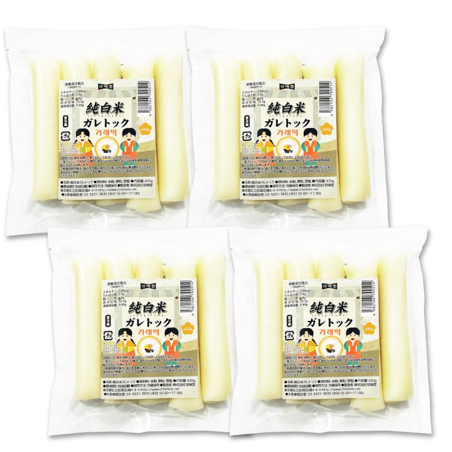 冷蔵 純白米 ガレトック 430g 4袋セット / 国内生産 もち 韓国餅 カレトック : GoldenBridgeヤフーSHOP - 通販 - Yahoo!ショッピング