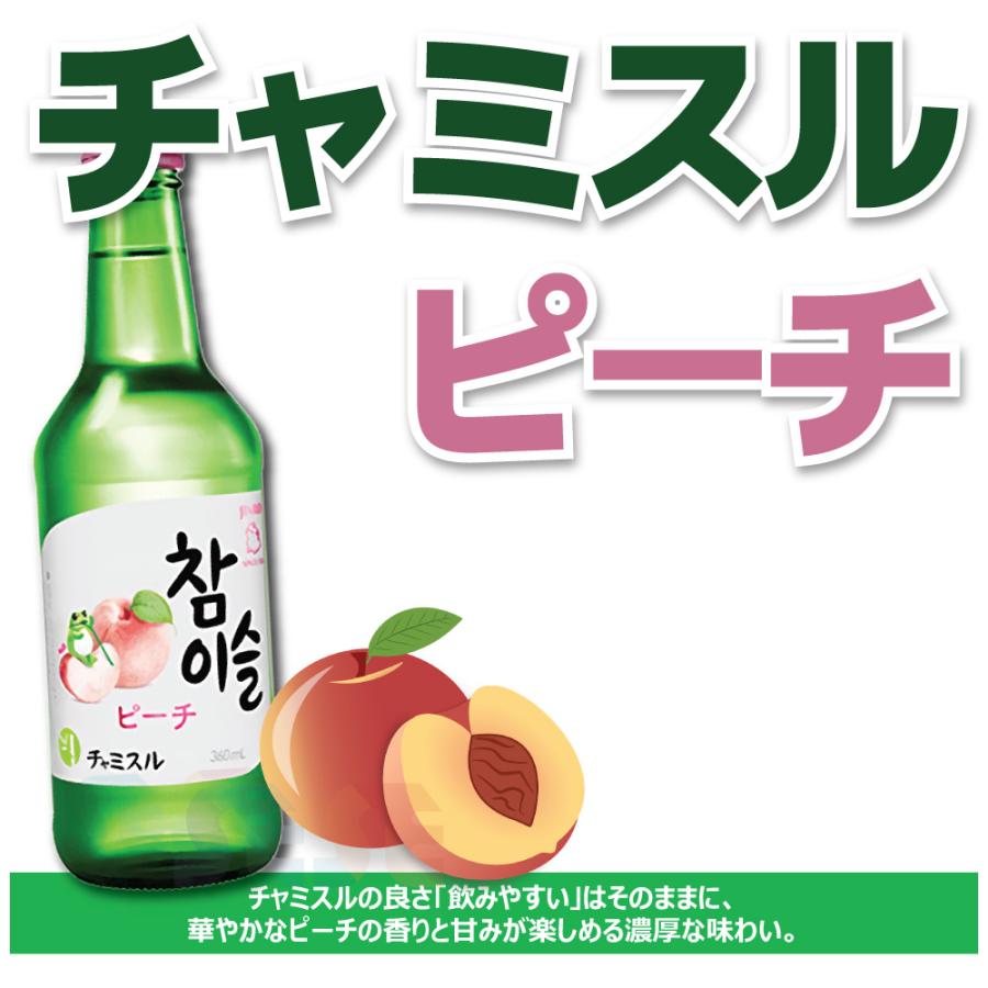 JINRO チャミスル ピーチ 360ml 韓国焼酎 リキュール 13度 韓国 お酒 眞露 ジンロ モモ 桃 : GoldenBridgeヤフーSHOP - 通販 - Yahoo!ショッピング