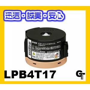 エプソン EPSON LPB4T17 大容量 リサイクルトナー LP-S2300N LP-230DW LP-M230FDN LP-230FDW : GOLDENトナー - 通販 - Yahoo ...