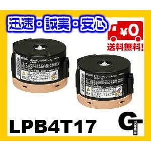 EPSON エプソン LPB4T17 大容量 2個セット リサイクルトナー LP-S2300N LP-230DW LP-M230FDN LP-230FDW :ep-lpb4t17-2 ...