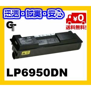 理想科学工業 【送料無料】RISO リソー LP6950【お預かり再生】リサイクルトナー Prioa LP 6950 6950DN : GOLDENトナー - 通販 - Yahoo!ショッピング