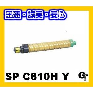 IPSiO RICOH リコー SPトナー C810H Yイエロー リサイクルトナー【安心の1年保証】 : GOLDENトナー - 通販 - Yahoo!ショッピング
