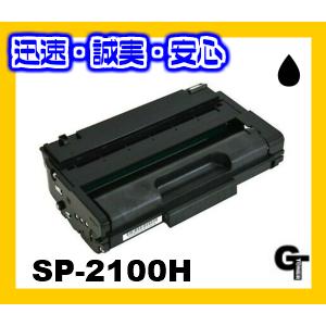 IPSiO リコー RICOH SP トナー 2100Hリサイクルトナー 2100L 2200L 2200SFL (イプシオ) リコー対応 : GOLDENトナー - 通販 - Yahoo ...