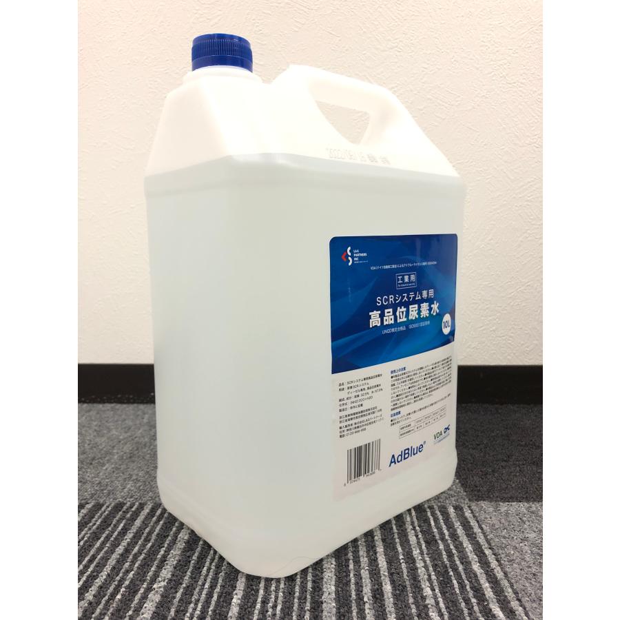 20L（10L×2本） AdBlueアドブルー 尿素SCRシステム専用高品位尿素水 ディーゼル車排ガス規制対応 : GOLDJUNヤフー店 - 通販 - Yahoo!ショッピング