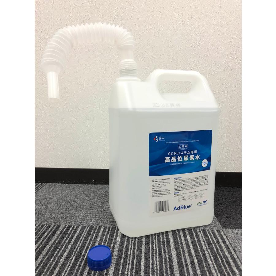 20L（10L×2本） AdBlueアドブルー 尿素SCRシステム専用高品位尿素水 ディーゼル車排ガス規制対応 : GOLDJUNヤフー店 - 通販 - Yahoo!ショッピング