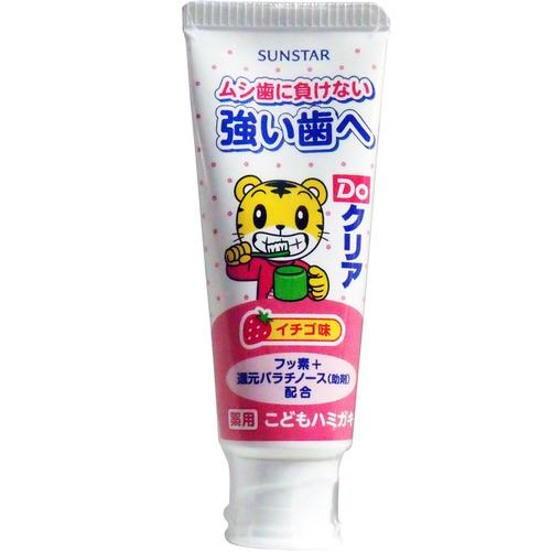 Do サンスターDoクリア 薬用こどもハミガキ イチゴ味70g 4901616009622 : GOLDJUNヤフー店 - 通販 ...