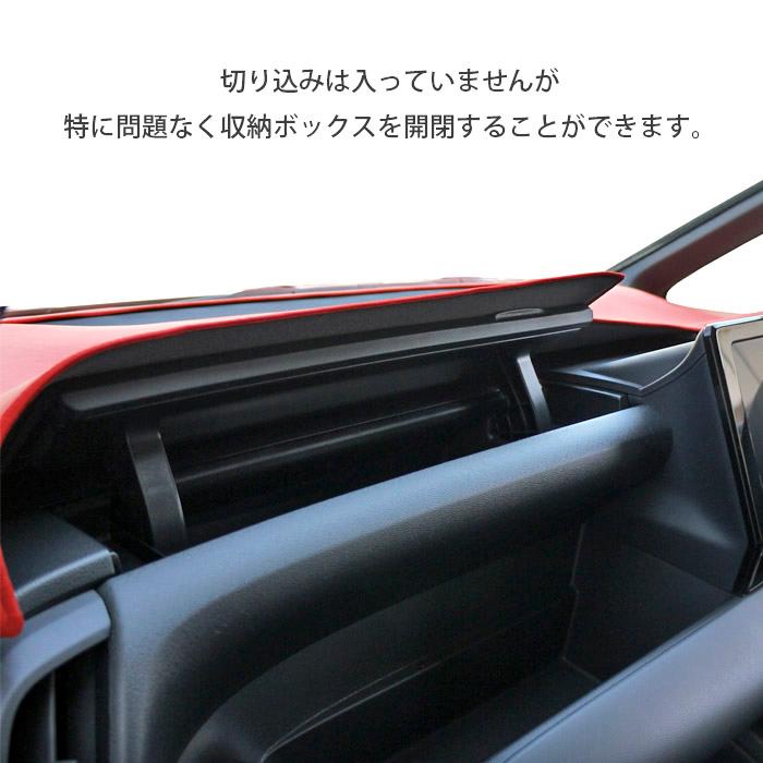 ヴォクシー ノア VOXY 90系 ダッシュボードマット PVCレザー 日本製 傷・汚れ防止 ダッシュボードの紫外線対策 ドレスアップ ダッシュマット : オートパーツならゴールドリーフ ...