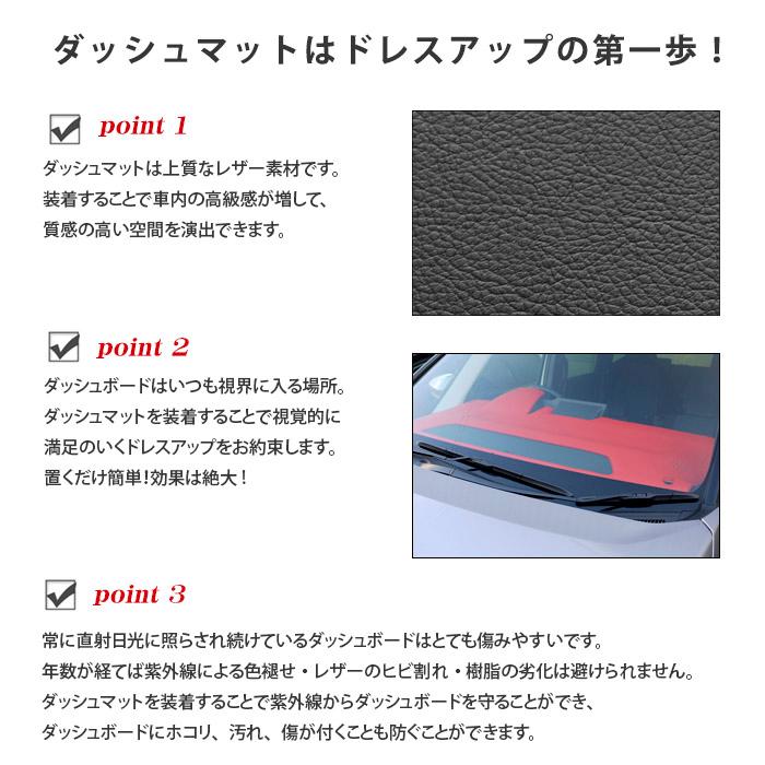 ヴォクシー ノア VOXY 90系 ダッシュボードマット PVCレザー 日本製 傷・汚れ防止 ダッシュボードの紫外線対策 ドレスアップ ダッシュマット : オートパーツならゴールドリーフ ...