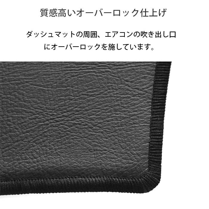 ヴォクシー ノア VOXY 90系 ダッシュボードマット PVCレザー 日本製 傷・汚れ防止 ダッシュボードの紫外線対策 ドレスアップ ダッシュマット : オートパーツならゴールドリーフ ...