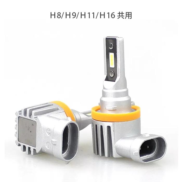 LED バルブ H8 H9 H11 H16 HB3 HB4 6500K 3600ルーメン 12V 24V 対応 IP67 防水性能 ファンレス 静音 小型 1年保証 C12シリーズ ヘッド ...