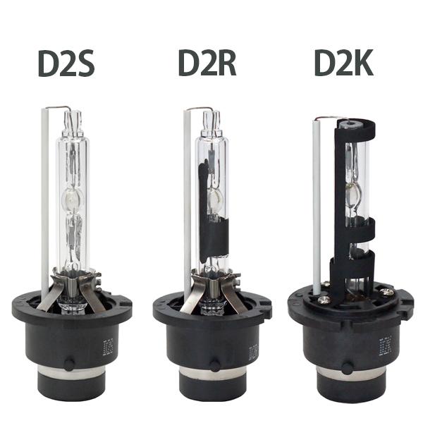 純正HID交換バルブ 2個セット D2S D2R D2K 12V/24V両対応 3000K 4300K 6000K 8000K 12000K ...