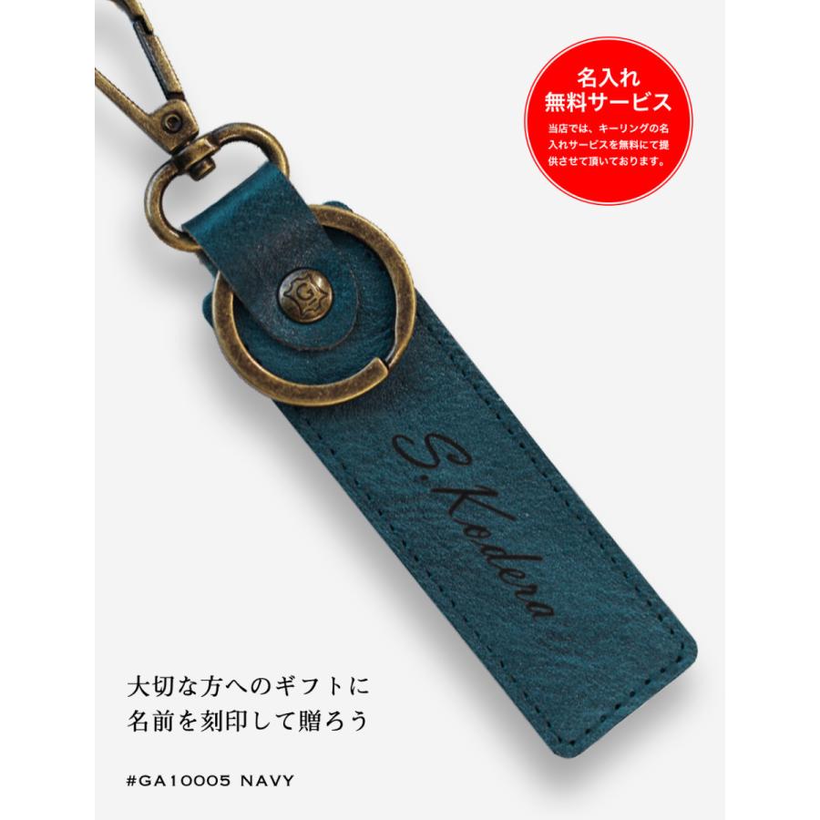 キーリング 刻印 名入れ キーホルダー レザー 本革 革 メンズ キーリング 刻印 名入れ キーホルダー レザー 本革 革 メンズ