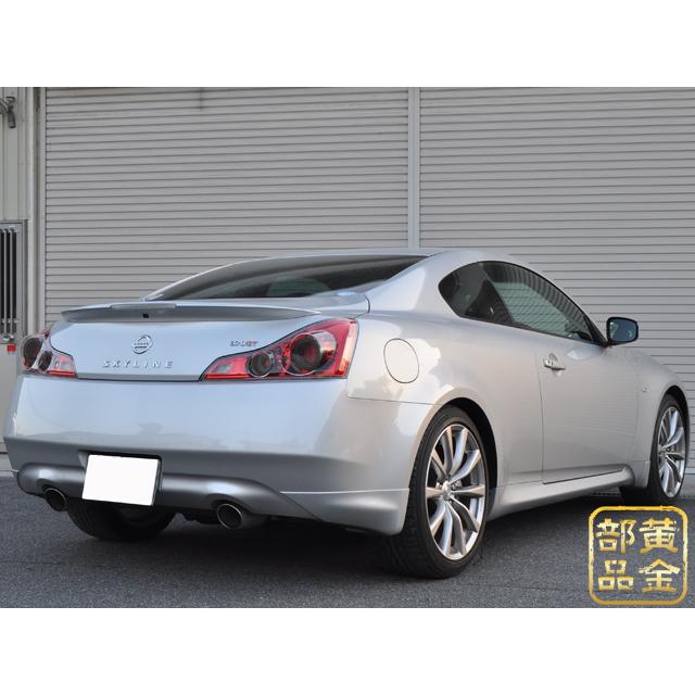 スカクー V36 G37 スカイラインクーペ バルカンファイバーLEDテール インフィニティ G37 L235 奈良 翌日発送可能 : GOLDPARTSヤフー店 - 通販 - Yahoo ...