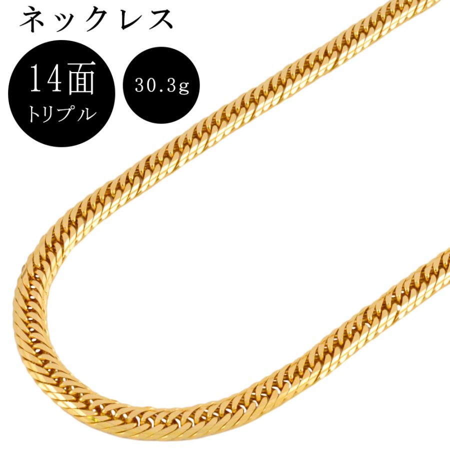 喜平 キヘイ 14面 トリプル ネックレス K18YG ゴールド 30.3g 50cm : ゴールドプラザ ヤフー店 - 通販 - Yahoo!ショッピング