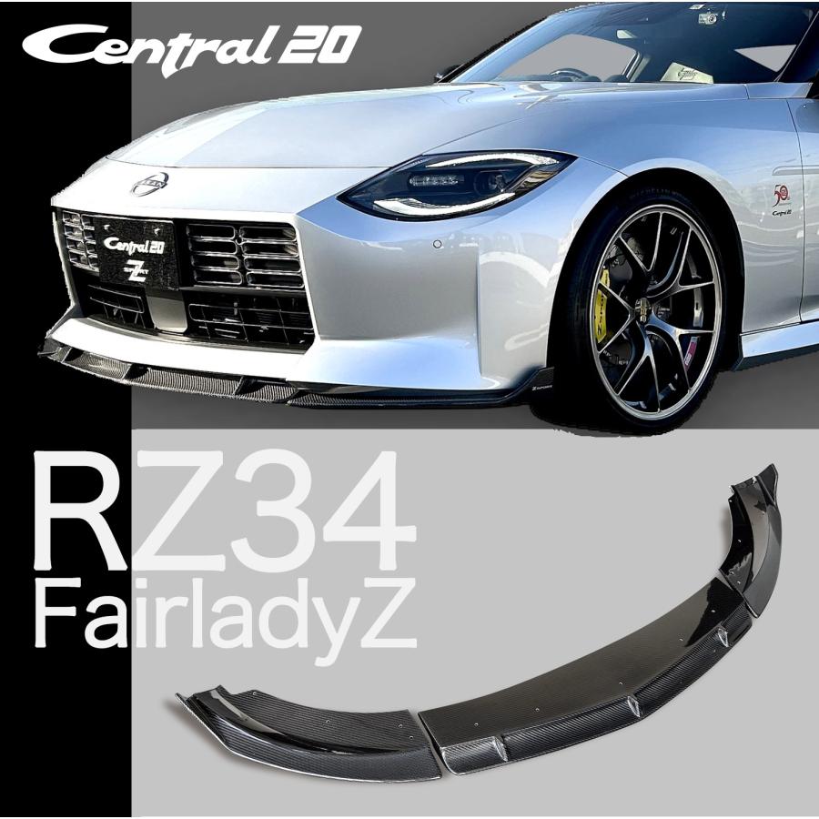 Central20 セントラル20 Zスポーツ フェアレディZ RZ34 エアロ フロント カーボン スプリッター 3ピース CFRP製 クリア塗装済み : カー用品通販GoldRush ...