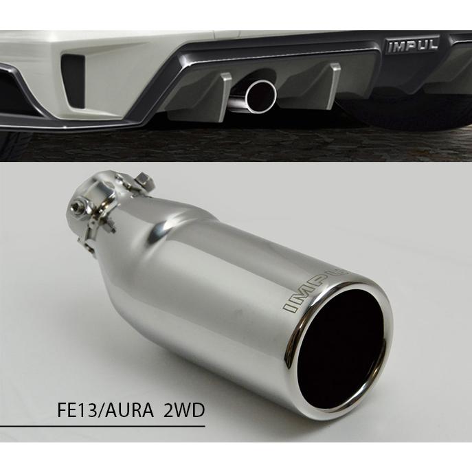 IMPUL インパル オーラ AURA FE13/FSNE13 標準車用 エアロ 3点 キット ボディカラー ピュアホワイトパールQAC / 塗分塗装品 : カー用品通販GoldRush ...