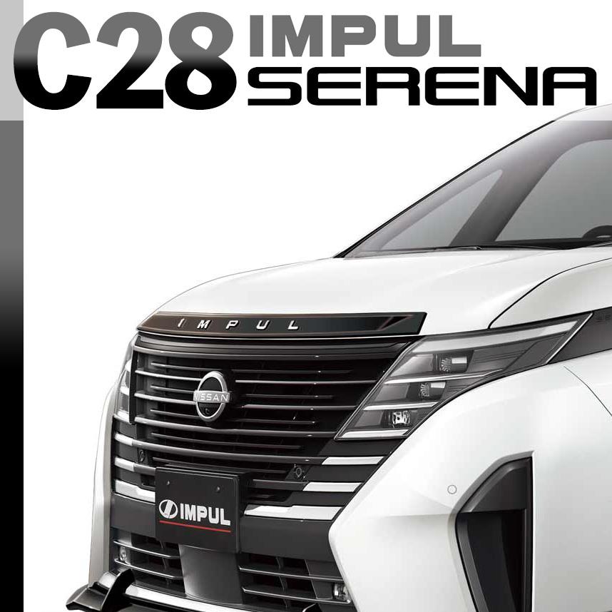 IMPUL インパル セレナ C28 ハイウェイスター LUXION 専用 2022/12〜 ボンネットガーニッシュ 未塗装品 : カー用品通販GoldRush - 通販 - Yahoo!ショッピング