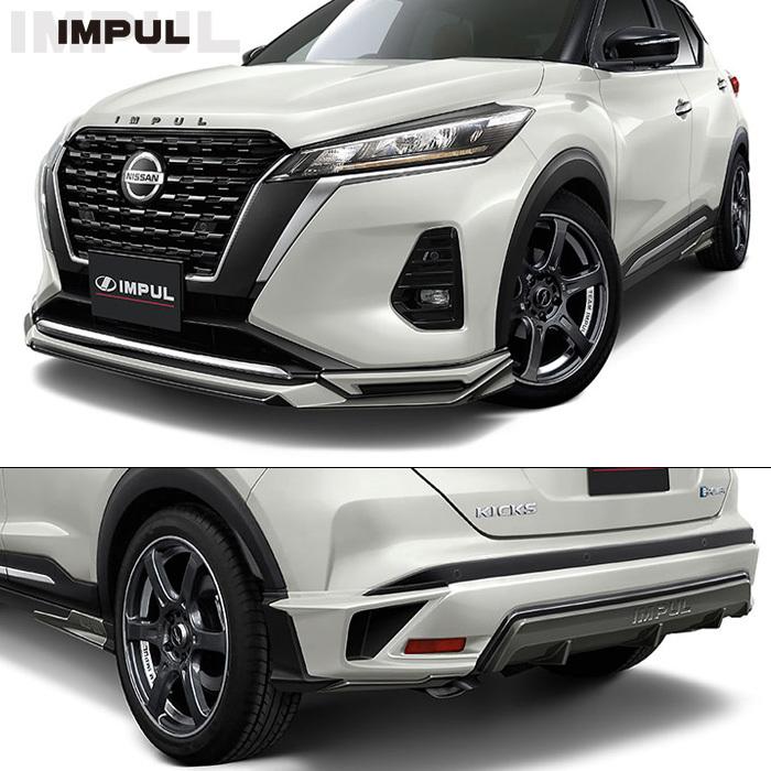 IMPUL インパル P15 キックス 2020/6発売モデル 標準車 フロント / サイド リア (センター&サイド) セットB (フルセット) (1)(2)(3)(4) 塗分け塗装品 ...