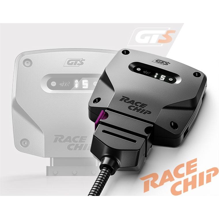 Racechip サブコン 日本代理店 レースチップ GTS 5 AUDI アウディ TT 2.0TFSI ( 8S ) 230PS/370Nm (+61PS +84Nm ...