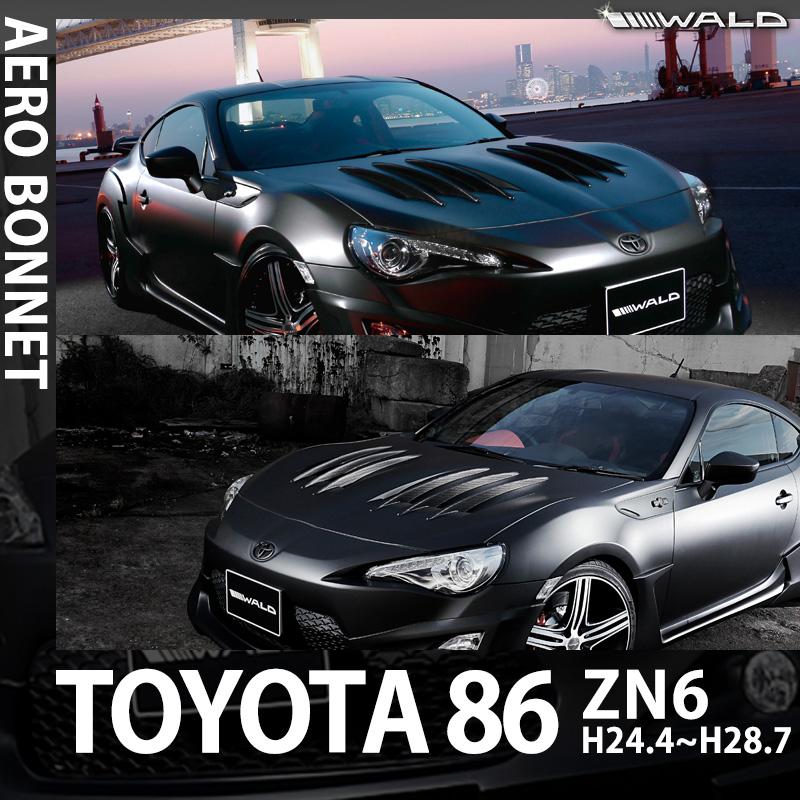 WALD ヴァルド TOYOTA 86 ZN6 H24.4-H28.7 エアロボンネット 未塗装 ※レインプロテクター無し : wald-86-004 : カー用品通販GoldRush ...