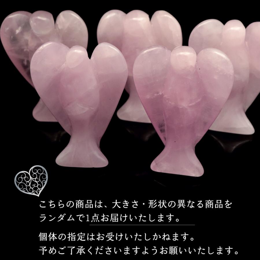 ローズクォーツ 天使 ヒーリング エンジェル 紅水晶 天然石 ローズクォーツ 天使 ヒーリング エンジェル 紅水晶 天然石
