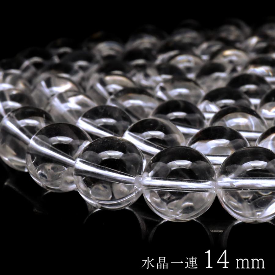 水晶 一連 ビーズ 14mm AAA 透明 クリスタルクォーツ 長さ38cm前後 アクセサリー パーツ ハンドメイド 手作り 天然石 パワーストーン 父の日 : GOLD STONE ...